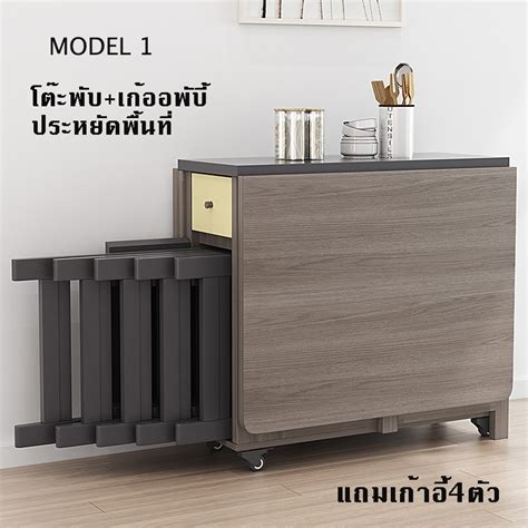 โต๊ะและเก้าอีพับเก็บ โต๊ะอาหาร ออกแบบทันสมัย ประหยัดพื้นที่ ลื่นได้ U6004 Cn Shopee Thailand