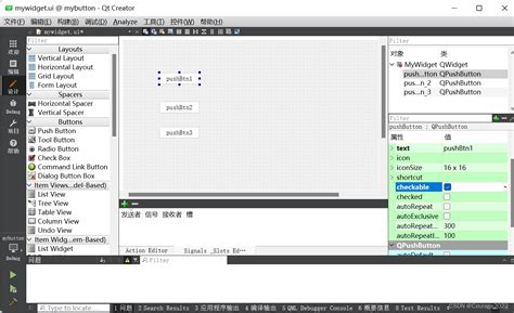 qt creator使用（三）：窗口部件 qt窗口部件中有等号吗 csdn博客