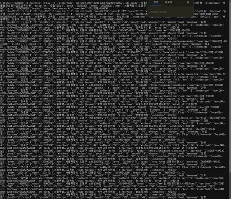 공공데이터포털 OPEN API 사용하기 기록중