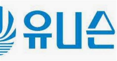 특징주 유니슨 Eu 신재생 에너지 확대 법안 재추진 소식에 풍력발전기 유럽 특허 부각
