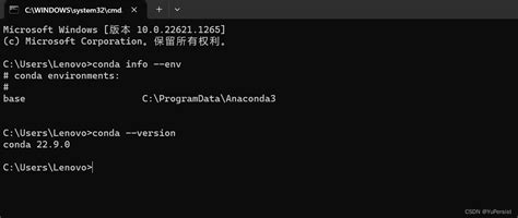 Anaconda的卸载及安装（图文详解）anaconda卸载 Csdn博客