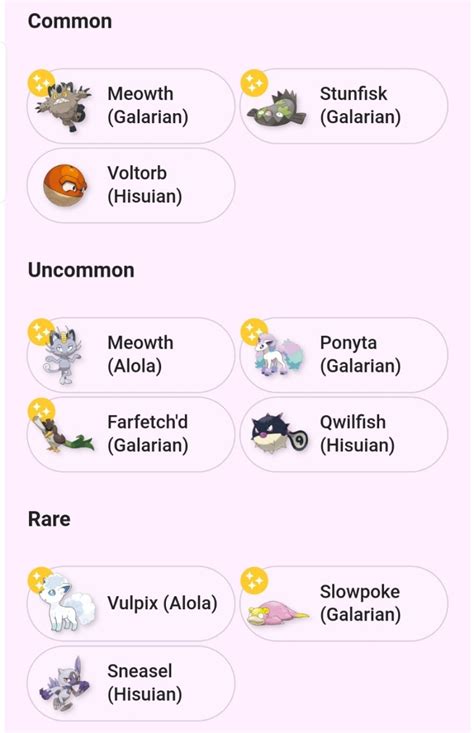 [포켓몬고] 6월 알 부화 목록 시즌11 숨겨진 보석 6 11 수정 네이버 블로그