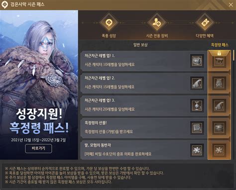 게임 레벨 업 아이콘