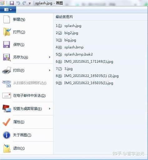 Lasermaker软件导入图片时闪退 知乎