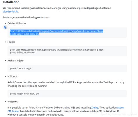 ubuntu类似与xshell 和crt的软件 pac Ásbrú connection manager ubuntu18 04安装pac
