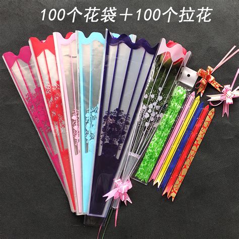 玫瑰花包装袋透明单支袋一朵花束袋子单枝鲜花包装纸康乃馨单只袋 虎窝淘