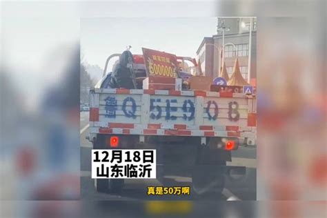 女子为看清陪嫁金额，开车追了一路。网友：这是懂人情世故的