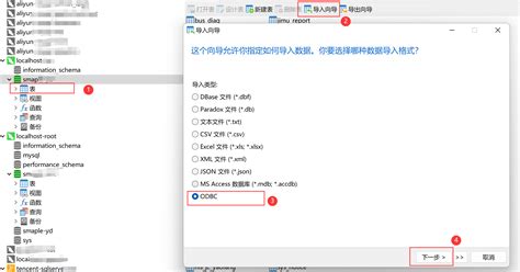 MySQL导入SQL Server表结构和数据 BIGTREE