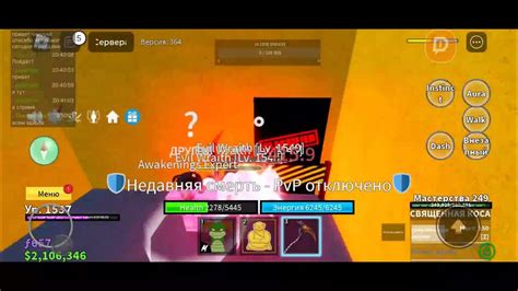 блокс фрутс получаем радужную ауру Youtube