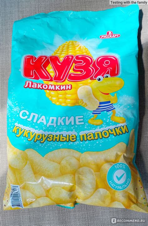 Кукурузные палочки РУССКАРТ "Кузя Лакомкин" - «Мои фавориты среди ...