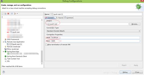 spring boot 开启 debug 模式 springboot如何debug mob6454cc743894的技术博客 51cto博客