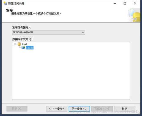 Sql Server 双机热备份数据库 Csdn博客