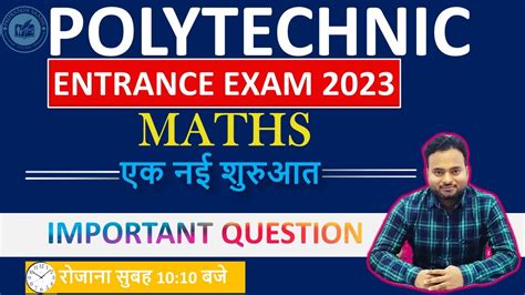 Polytechnic 2023 Polytechnic Math Important Questions Important Polytechnic Math Questions