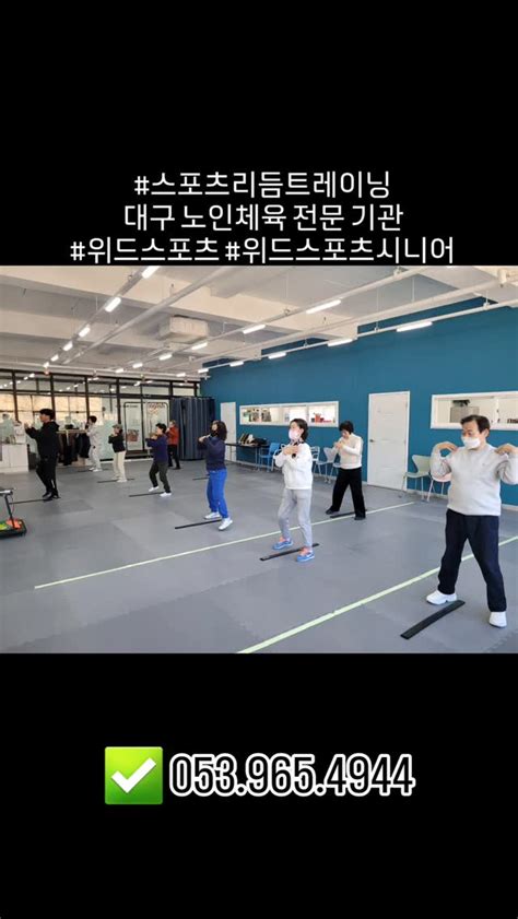 위드스포츠시니어훈쌤🧑‍🦳 Withseniorhoon • Instagram Photos And Videos