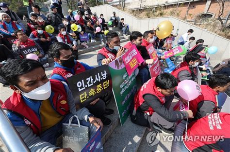 세계 인종차별 철폐의 날 기념대회