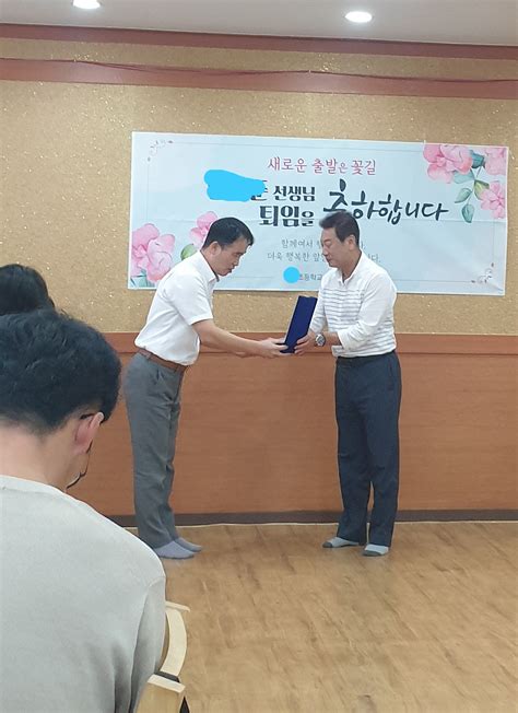 너무 예쁜 감사패
