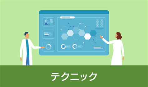 システマティックレビューにおける文献検索の方法 Dialog Solutionsサポートブログ