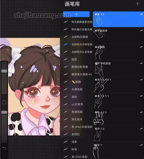 PS Procreate笔刷 334款鸭风笔刷合集 设计宝藏
