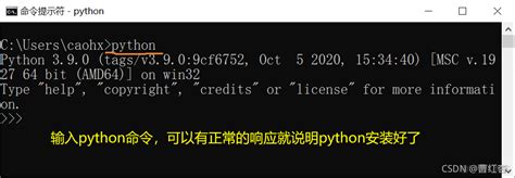 Opencv Python 环境搭建 Opencv Python安装教程mob64ca140e0490的技术博客51cto博客