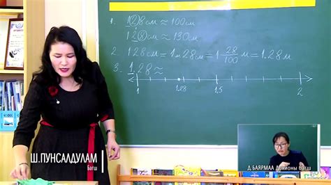 5 р анги Математик 2020 02 04 Аравтын бутархайг тоймлох Youtube