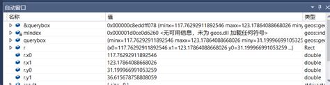Microsoft C 异常 std bad array new length XiaoNiuFeiTian 博客园