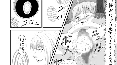 母と娘の異種姦ファイル プロローグ 18ページ目 Mix Warehouse Ci En（シエン）