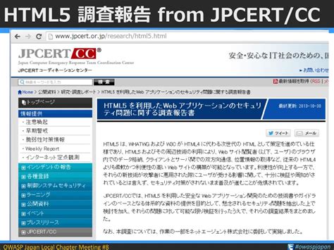 PPT HTML and Security Part Open redirect and CSRF HTML セキュリティ その オープン リダイレクト CSRF