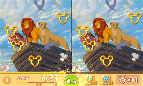 디즈니 틀린그림 찾기 For Kakao