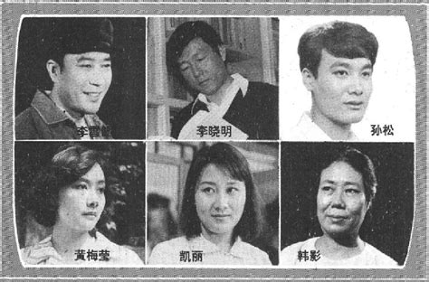 渴望电视剧第2集 大山谷图库