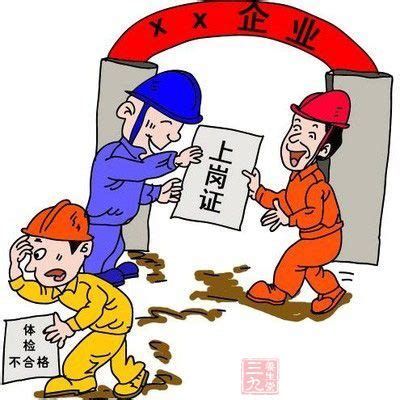 用人靠前不用人靠后图 用人前不用人后的图片 人前人后各一套的图片 第7页 大山谷图库