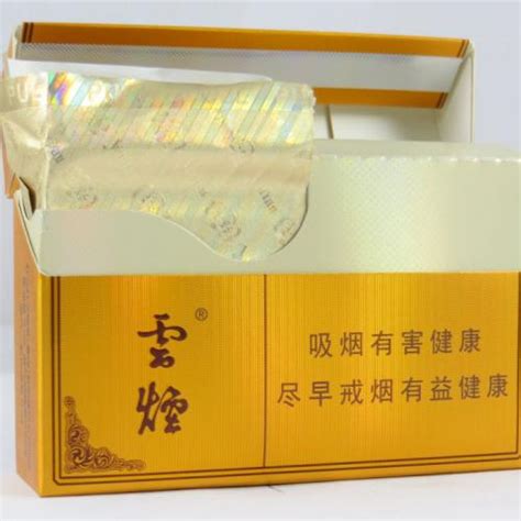 Yun Yan China W1 11 Tpackss Tobacco Pack Surveillance System