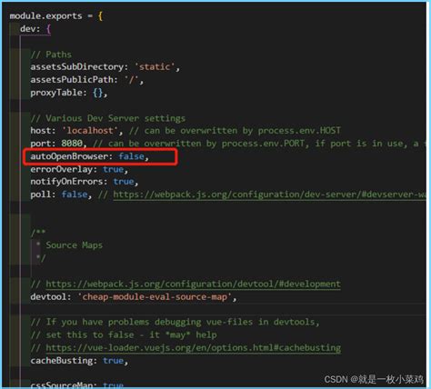 搭建vue项目环境与配置 Csdn博客