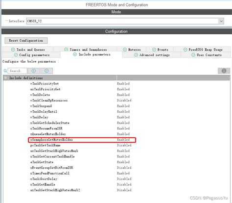 Stm32cubeide Freertos操作教程（五）：mutex互斥信号量stm32 Mutex Csdn博客