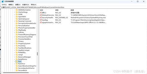 Windows配置开机自启动软件或脚本windows开机启动脚本 Csdn博客