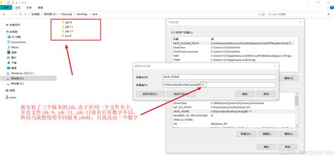 Jdk17 安装，以win10为例 Artisticfan 博客园