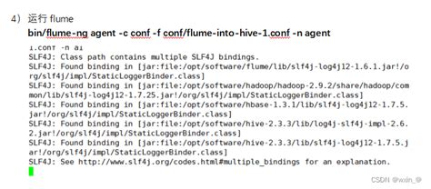 Flume汇入数据到hive、hbaseflume采集数据到hdfs后 Hive如何写入动态分区中 Csdn博客