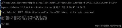 01017 操作产生了oracle错误1017 用户名口令无效，登录被拒绝operation Generated Oracle