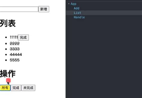 前端学习笔记202307学习笔记第六十二天 React性能优化 5 前端导师歌谣 博客园 前端学习笔记202307学习笔记第六十二天 React性能优化 5 前端导师歌谣 博客园