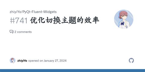 优化切换主题的效率 · Issue 741 · Zhiyiyopyqt Fluent Widgets · Github