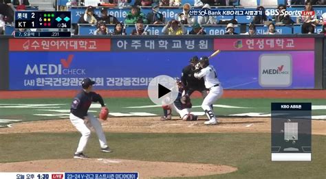 오윤석의 동점 적시타 야구 에펨코리아