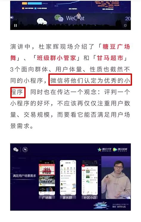 【班级小管家】永久免费的班级管理,作业,打卡,家校沟通微信小程序 【班级小管家】永久免费的班级管理,作业,打卡,家校沟通微信小程序