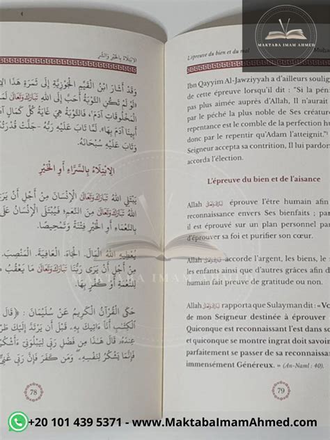 Série De 3 Livres De Cheikh Raslan Maktaba Imam Ahmed