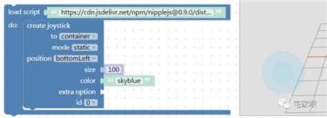 Css摇杆【宅家呗专题】virtual Joystick虚拟摇杆插件教程 Csdn博客