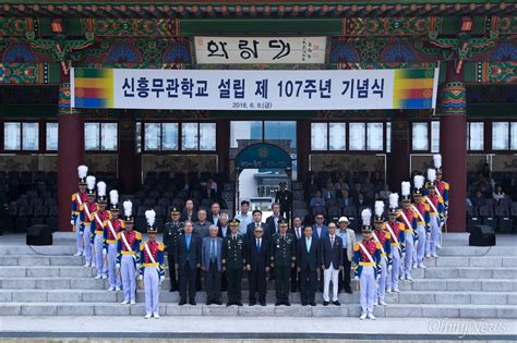 8일 오후 서울 노원구 육군사관학교 연병장에서 열린 독 오마이포토