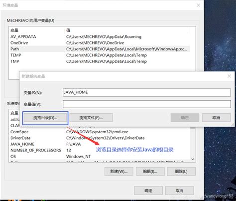 初学java的安装和环境配置全教程java安装教程及环境配置方法 Csdn博客