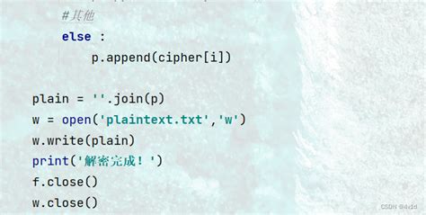 仿射密码实验——python实现完整解析版python仿射密码的加解密 Csdn博客