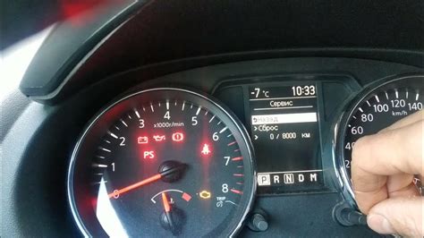 Сброс счетчика межсервисного интервала Ниссан Кашкай J10 и проверка ...