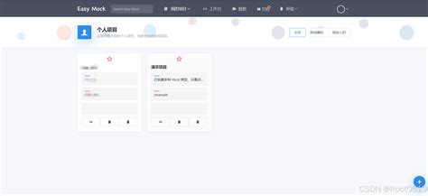 easy mock前端 后端全解以及详细使用 easymock csdn博客