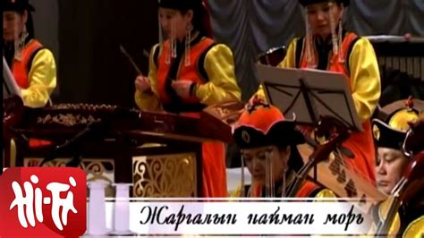 Шарав Б Жаргалын найман морь Youtube