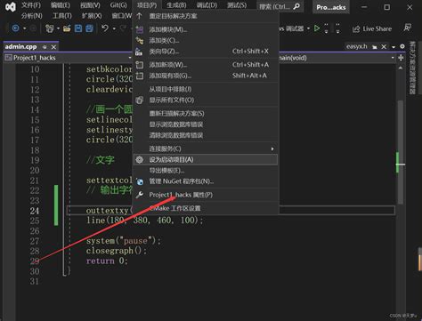 easyx图形界面打印中文 easyx如何在封面打印文字 csdn博客